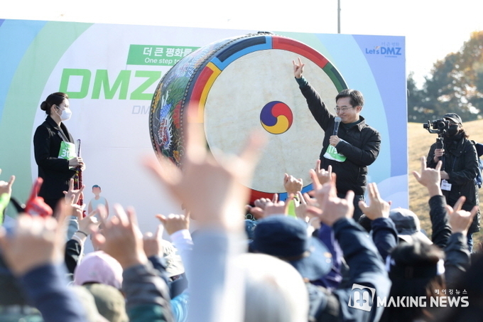 경기도, "2022 디엠지 런(DMZ RUN) 평화 걷기 대회" 성료